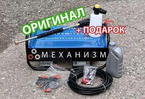 Мойка высокого давления TademitsuTM-380 оригинал