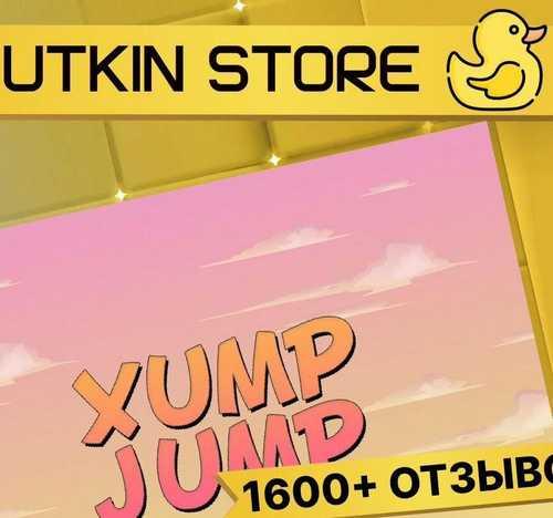 Xump Jump PS4
