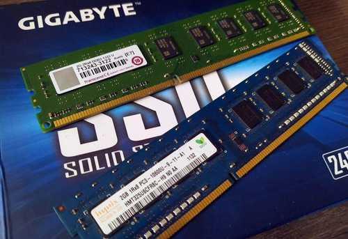 Оперативная память DDR3 4GB (2x2gb)