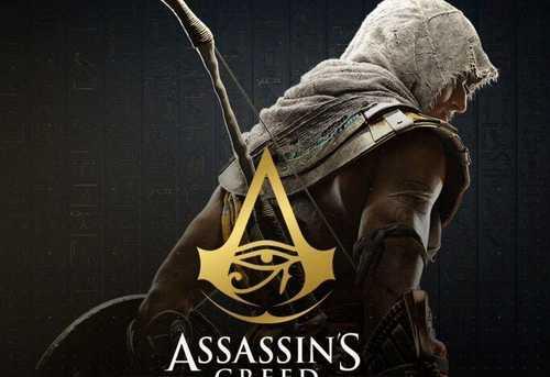Assassin's Creed Истоки (Origins) PS4 PS5