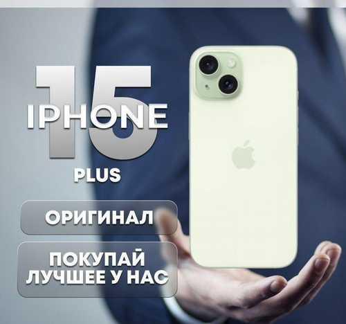 iPhone 15 Plus, 128 ГБ