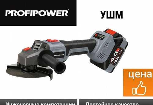 Ушм profipower mkdga-18V