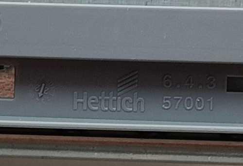 Направляющие для ящиков Hettich 57001