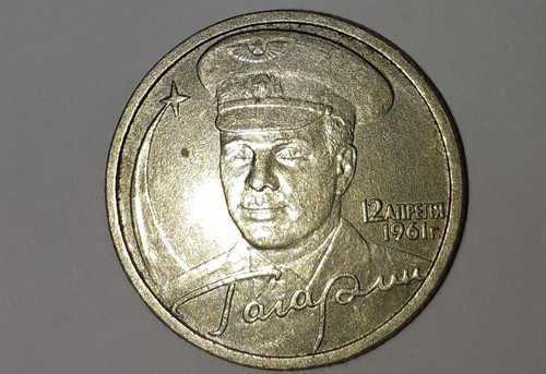 Монета 2рубля 2001г