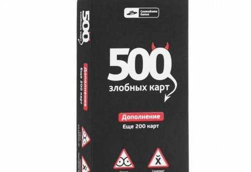 Настольная игра Cosmodrome Games "500 Злобны