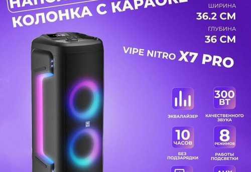 300 ватт. Блютуз колонка Vipe nitro X 7 PRO