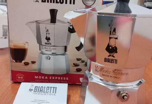 Гейзерная кофеварка Bialetti (Италия)