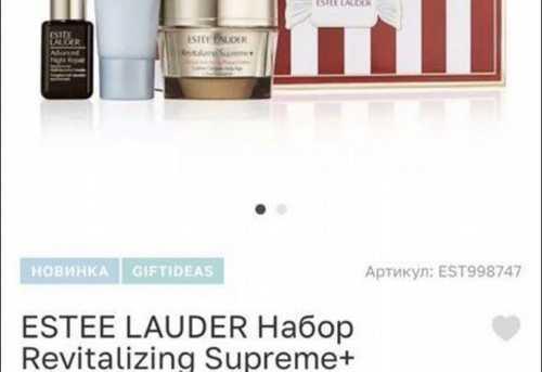 Набор косметики Estee lauder