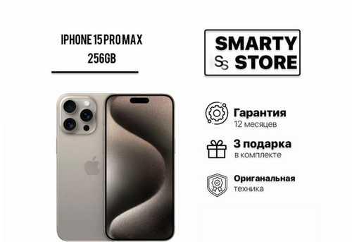 iPhone 15 Pro Max, 256 ГБ