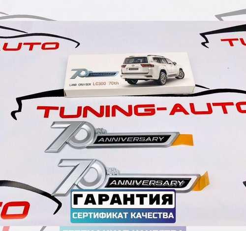 Эмблема Toyota Land Cruiser 300 на кузов