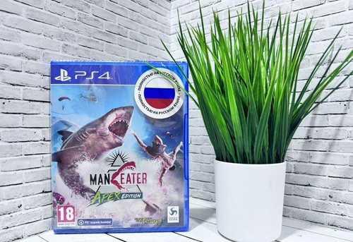 ManEater (Новый диск) PS4