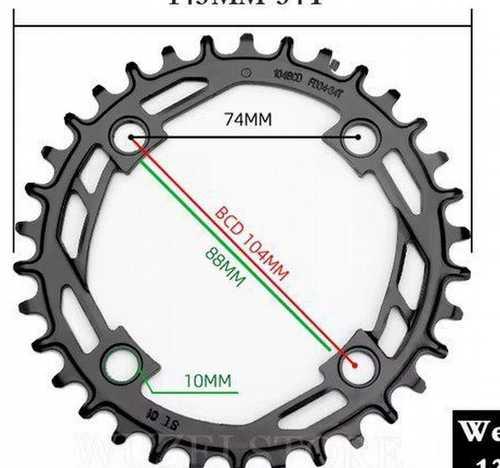 Звезда Prowheel 104BCD narrow-wide (34 зуба)