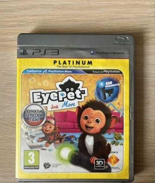 EyePet для Move PS3