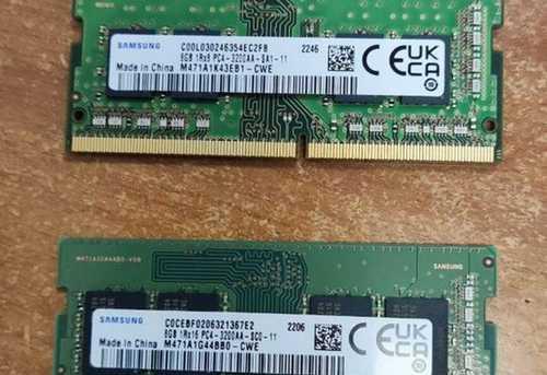 Память 8Gb DDR4-3200 Samsung M471A1K43EB1-CWE