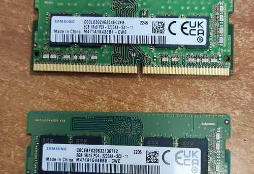 Память 8Gb DDR4-3200 Samsung M471A1K43EB1-CWE