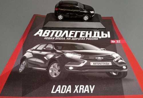 Модель автомобиля LADA Xray 1:43