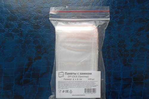 Zip lock пакеты