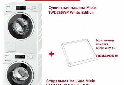 Комплект Miele стир WWD120WCS + суш Маш. Twd 260WP
