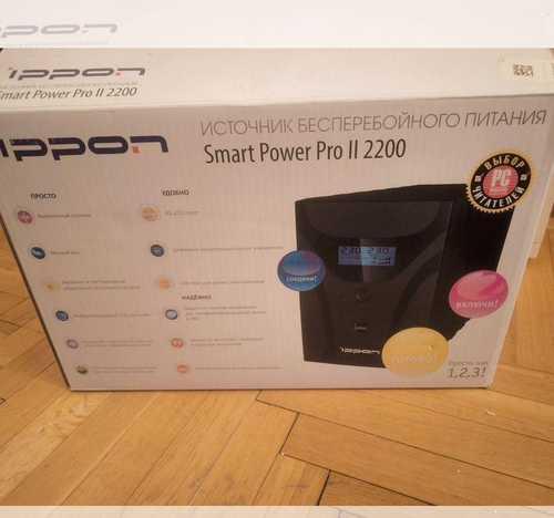 Ippon SMART Power Pro II 2200 новый