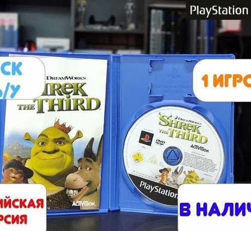 Shrek The Third для PS2 Б/У