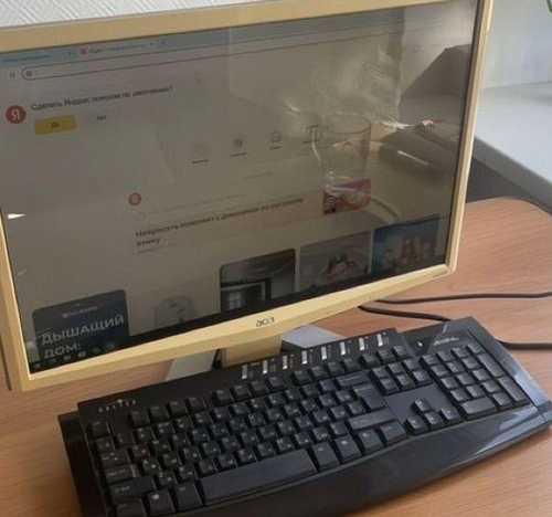Продам монитор и системный блок