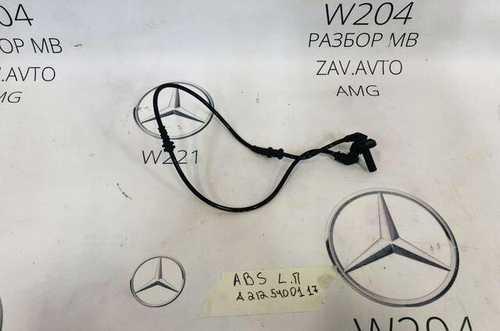 Датчик ABS передний левый Mercedes W212 W21
