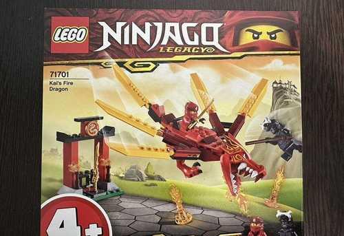 Lego Ninjago 71701