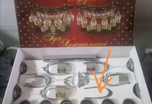 Барный набор 18пр. Гусь Хрусталь