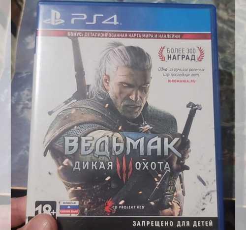 Продам Ведьмак 3 для PS4