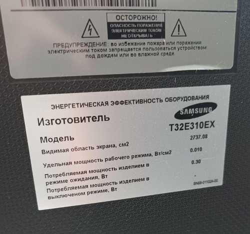 Запчасти телевизор samsung t32e310ex