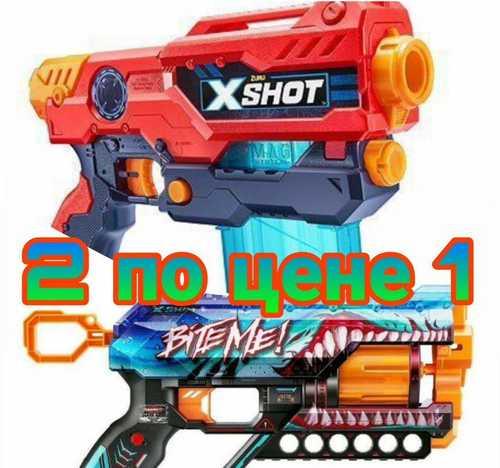 Бластеры Xshot