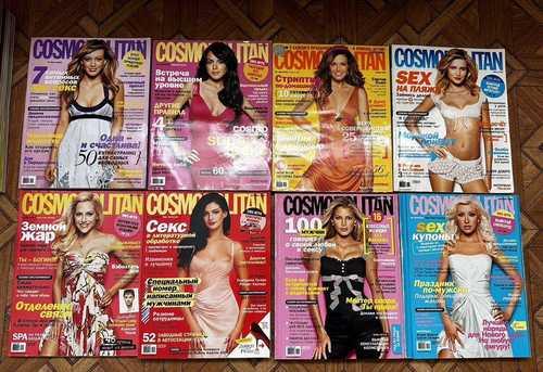 Журналы cosmopolitan 2005 - 2007 гг