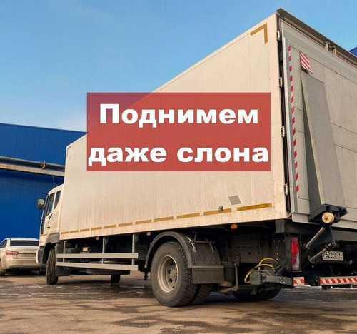 Гидроборт установка