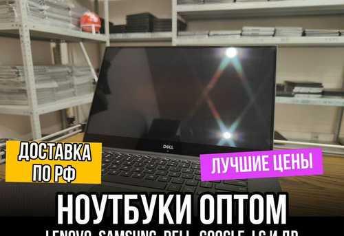 Dell Latitude 3300 2 тб оптом 2021