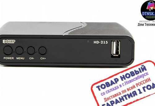 Ресивер эфирный цифровой DVB-T2/C HD. dolby digita