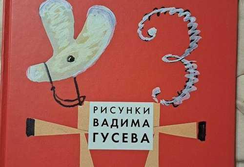 Книга А. Шибаев "Язык родной, дружи со мной"