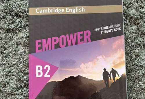 Учебник английского языка Empower B2