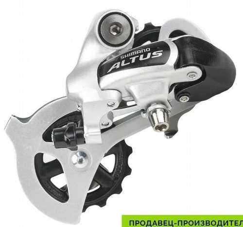 Переключатель задний для велосипеда shimano Altus