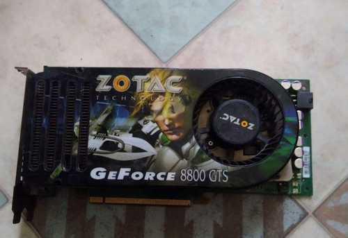 Видеокарта geforce 8800gts