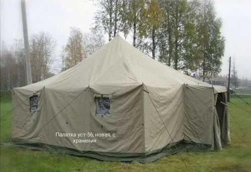 Палатка зимняя армейская