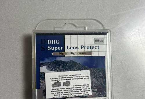 Marumi dhg super lens protect