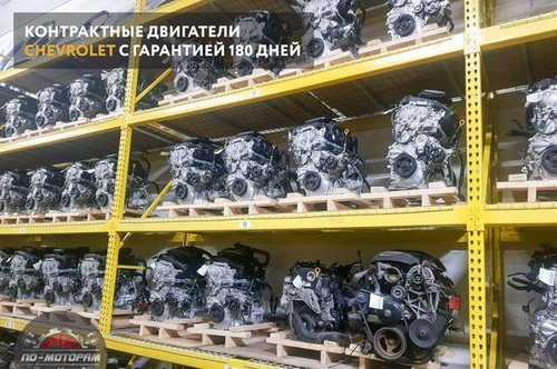 Двигатель Chevrolet из ОАЭ и США в супер состоянии