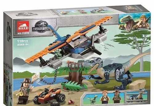 Lego Констр-р 11578 (аналог Jurassic Word 75942)