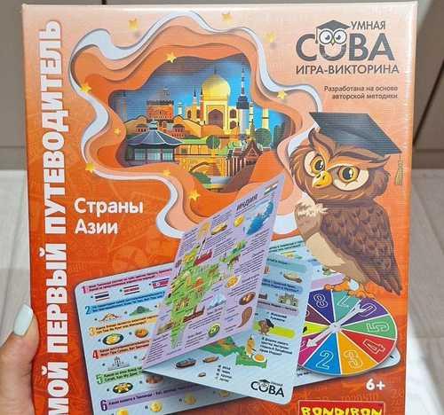 Игра-викторина Умная Сова bondibon