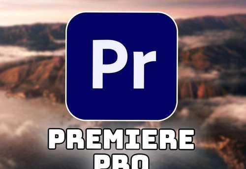Premiere Pro / на компьютер