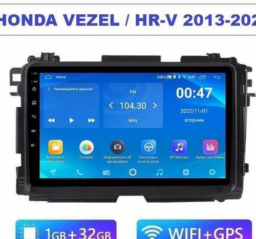 Android магнитола Honda Vezel / HR-V (1GB / 32GB)