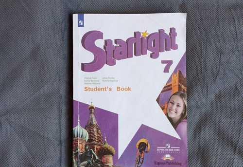 Учебник Starlight 7 класс (2022)