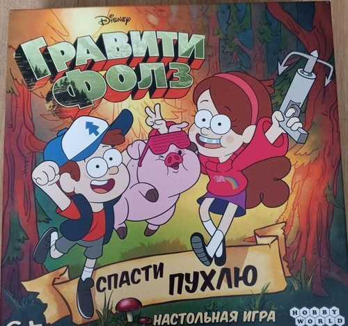 Настольная игра Гравити Фолз. Спасти Пухлю