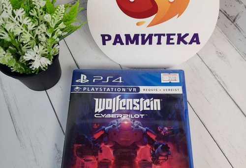 Диск Wolfenstein : Cyberpilot ps4 ps5 новый