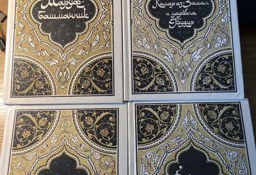 Сборник арабских сказок